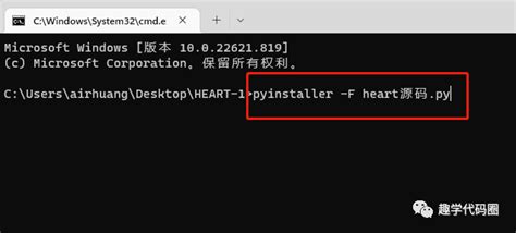 Python代码在别的电脑打不开？封装命令来帮你！ 知乎