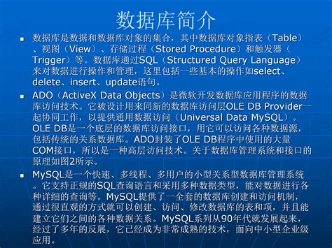 基于ssh的婴幼儿产品销售系统的论文ppt源码（包调试成功） 知乎