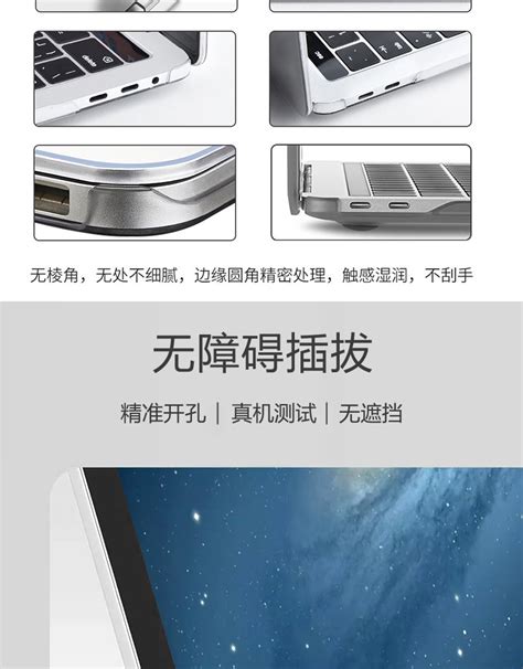 适用于苹果13 6寸MacBook Pro保护壳苹果笔记本电脑保护套磨砂壳 阿里巴巴