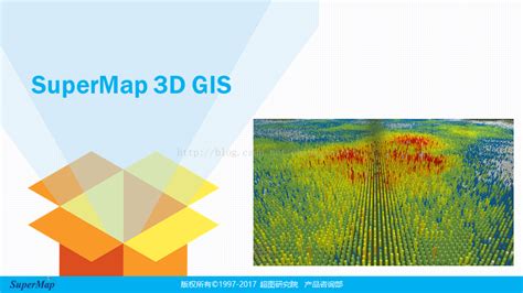Supermap Gis 8c2017产品体系介绍supermap 8c与supermap Cross 8c的区别 Csdn博客