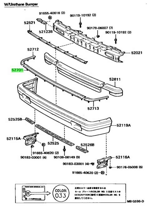 Buy Genuine Toyota 5271122070 52711 22070 Moulding Front Bumper