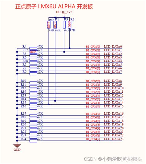 正点原子 第二期 Linux之arm（mx6u）裸机篇学习笔记 65 Imx6u启动方式正点原子 Imx6ull 资料 百度云 Csdn博客