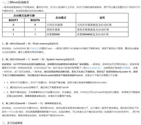 Stm32f407iapymodem协议 虎啸岳林 博客园