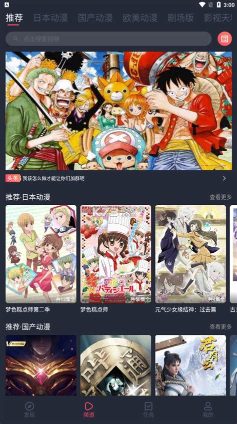 Heibai Heibai App V