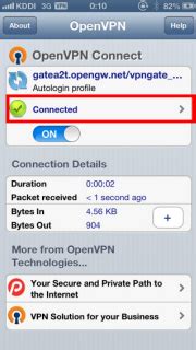 OpenVPN プロトコルを用いた筑波大学 VPN サービスへの接続方法