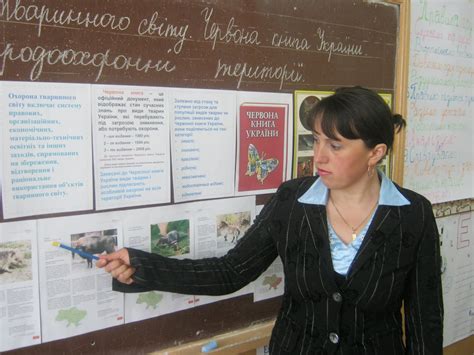 Блог учителя біології Яковенко Н А Про мене