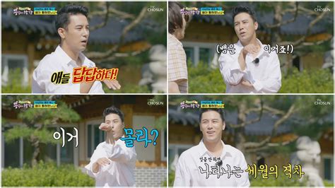 장민호 시리즈 변방의 북소리 몰라 잘생긴 옛날사람 다시보러歌슴 뽕숭아학당 조양경 기자 톱스타뉴스