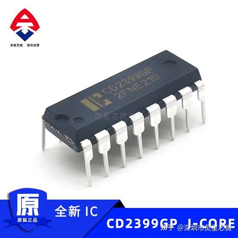 PT2399 CD2399 知乎