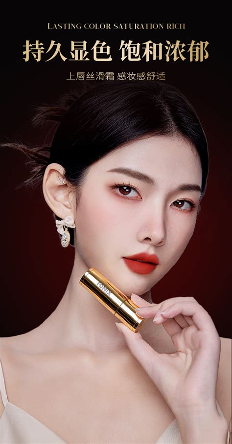 FOMIX丝绒幻彩哑光口红 雾面丝绒丝滑显白浓郁显色持妆唇膏 阿里巴巴