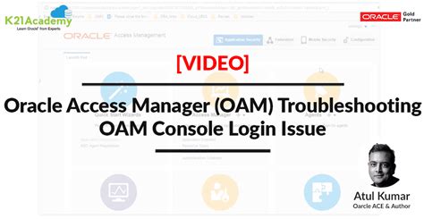 oracle access manager archives cloud training program
