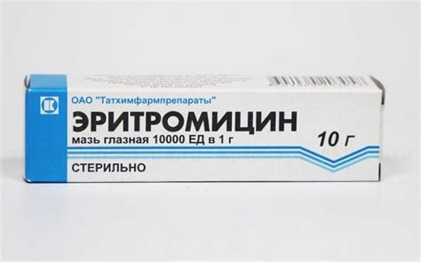 Мазь от конъюнктивита для детей: особенности применения для малышей от ...
