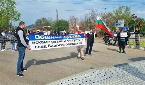 Жители на Българово излязоха на протест с искане за ремонт на улици и
