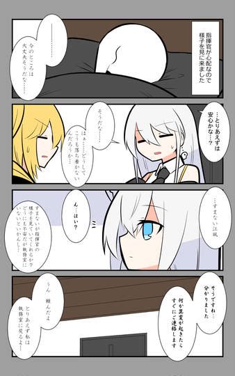 骸骨指揮官とエンタープライズ 1688 KURO