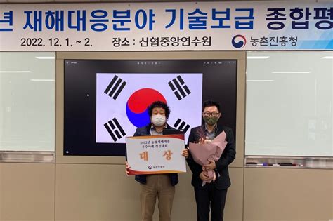 군산시 “농업재해 농작물 병해충 대응 분야 전국 최고”