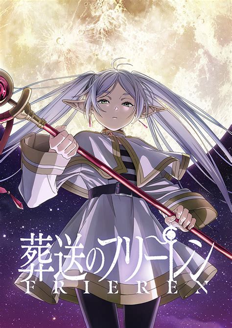 Animejapan 2023 Toho Animation 10周年記念特設サイト