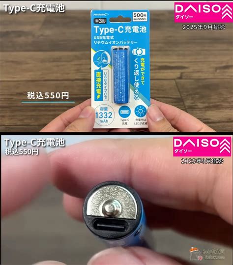 2ch中文网 从日本网民评论看日本和中国