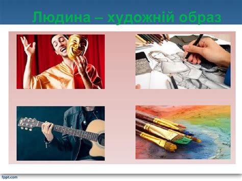 Презентація Вибір майбутньої професії