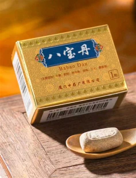 姜大户独家中药投资 除牛黄麝香外应关注羚羊角资源 羚羊角由之前二级保护升级为一级可以说以后用赛加羚羊角的中成药属于多了一个天然以后