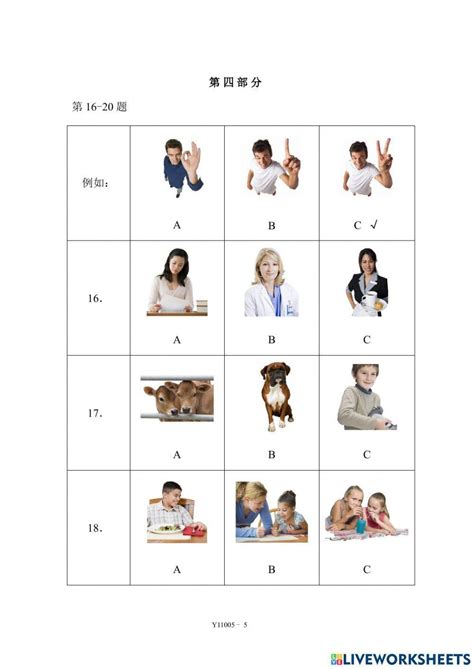 Yct 1 Official Test Liveworksheets 913197