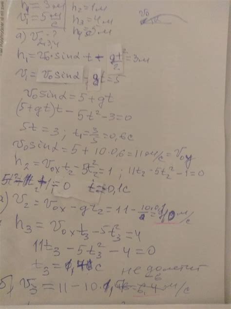 Тіло що кинули під деяким кутом до горизонту на висоті 3 м мало швидкість 5 м с Яку швидкість