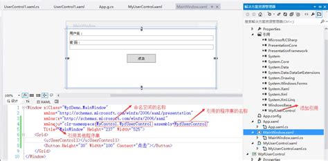 Wpf：掌握这门技术，让你的桌面应用程序脱颖而出！wpf应用程序 Csdn博客