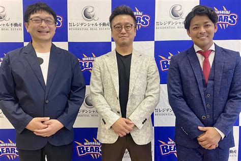 Bcリーグ・埼玉武蔵ヒートベアーズ、株式会社レジデンシャル不動産 代表取締役 内田廣輝氏の 資本参加および経営パートナー就任に関するお知らせ