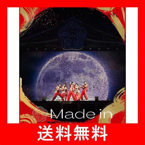 【メーカー特典あり】king Prince Arena Tour 2022 〜made In〜 初回限定盤2枚組特典フォトカード