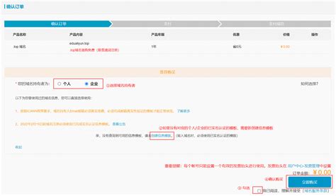 弹性计算clouder认证：ecs快速入门—课时8：为网站配置域名 阿里云开发者社区
