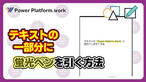 Power Automate を使って Sharepoint のドキュメントライブラリに複数のファイルをアップロードする方法