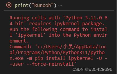 日报 Python语法学习 学python日报 CSDN博客