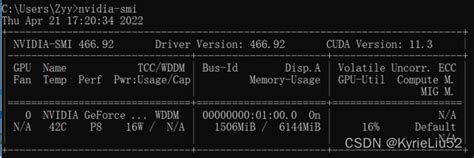 检查pytorch是否安装成功、查看torch和cuda的版本torch查看cuda版本 Csdn博客