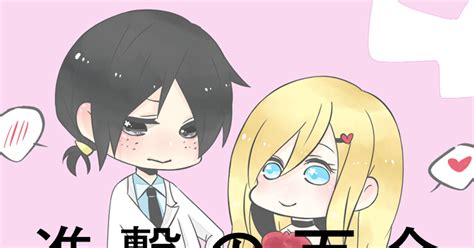 進撃の百合 進撃の落書 緑のイラスト Pixiv