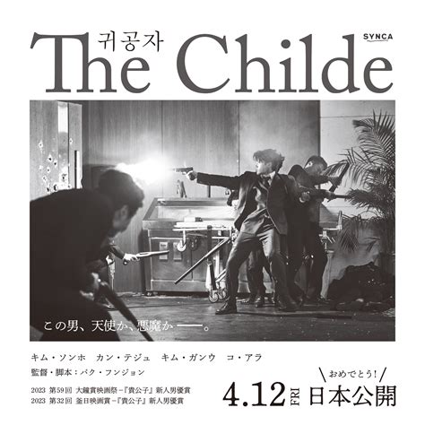 더쿠 귀공자 일본 팬메이드 포스터이미지들인데