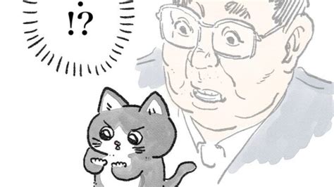 Twitterで話題の猫漫画『ねこに転生したおじさん』 作者やじまさんが語る制作の裏話｜ねこナビ