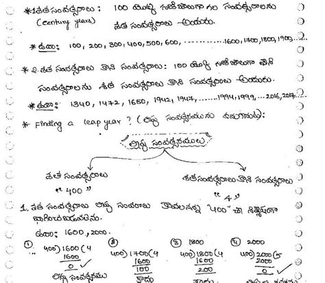 Calendar Reasoning Directions Class Notes In Telugu For Appsc And Tspsc