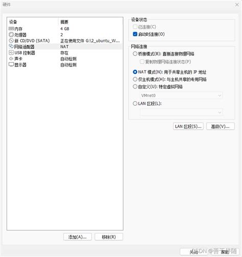 1嵌入式linux学习入门第一步vmwareubuntu软件安装嵌入式安装教程 Vmware Csdn博客