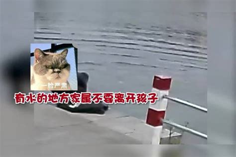 女孩喂鱼意外踩空掉进河里，挣扎30秒后被发现，路过男子纵身救人