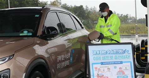 수소차 충전비도 오른다가스공사 공급가격 12 인상