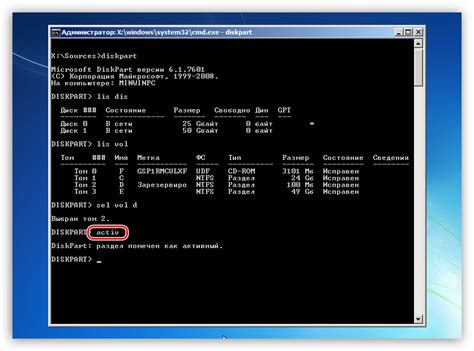 Решение ошибки 0x0000007b в Windows 7