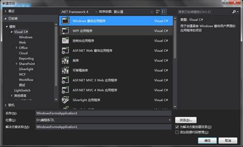 C自动登录网站（一） Webbrowserc Webbrowser 自动登录 Csdn博客