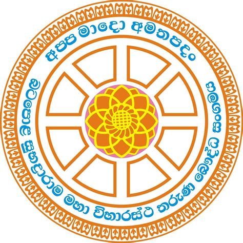 බටපොළ තරුණ බෞද්ධ සංගමය Young Buddhist Association Batapola Naya