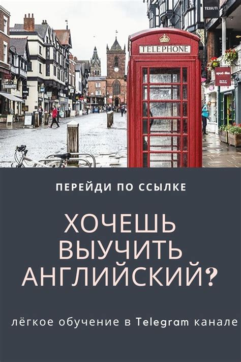 Обучение английскому языку английский язык с нуля Лёгкое обучение