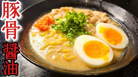 【バズレシピリュウジ】『とんこつ醤油風ラーメン』のレシピ・作り方動画 まるで家系ラーメン、たった5分で超簡単絶品濃厚 みんなの節約レシピ