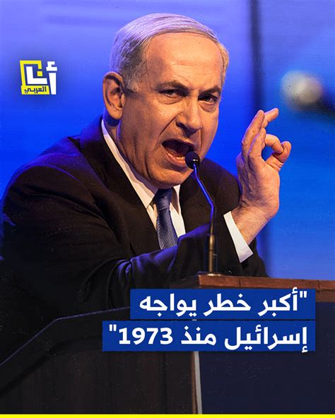 خيارات نتنياهو في ظل أزمة تهدّد بإحراق إسرائيل إسرائيل تواجه أكبر