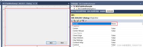 Bcg 使用之cbcgptabwnd控件（相当于mfc Tabcontrol） Csdn博客