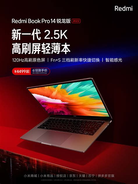 小米笔记本 的个人主页 微博