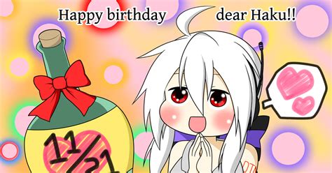 弱音ハク 弱音ハク誕生際2016。 みたらしだんごのイラスト Pixiv