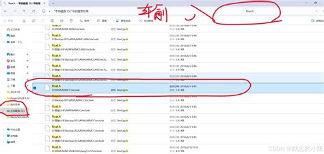 C语言的数据类型整形int、字符型char、浮点型float、doublec语言数据类型 Csdn博客