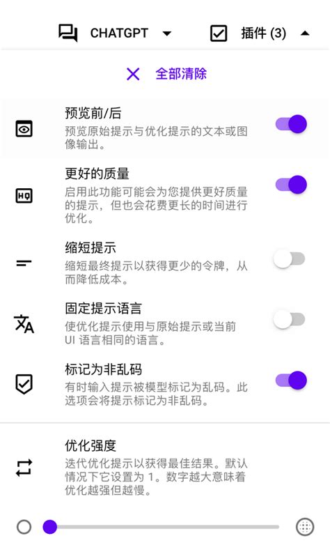 提示艺术：promptperfect 提示优化器测试体验（一） 知乎