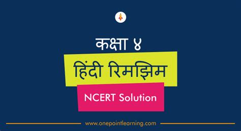 Ncert Solutions For Class 4 Hindi रिमझिम [free Pdf]